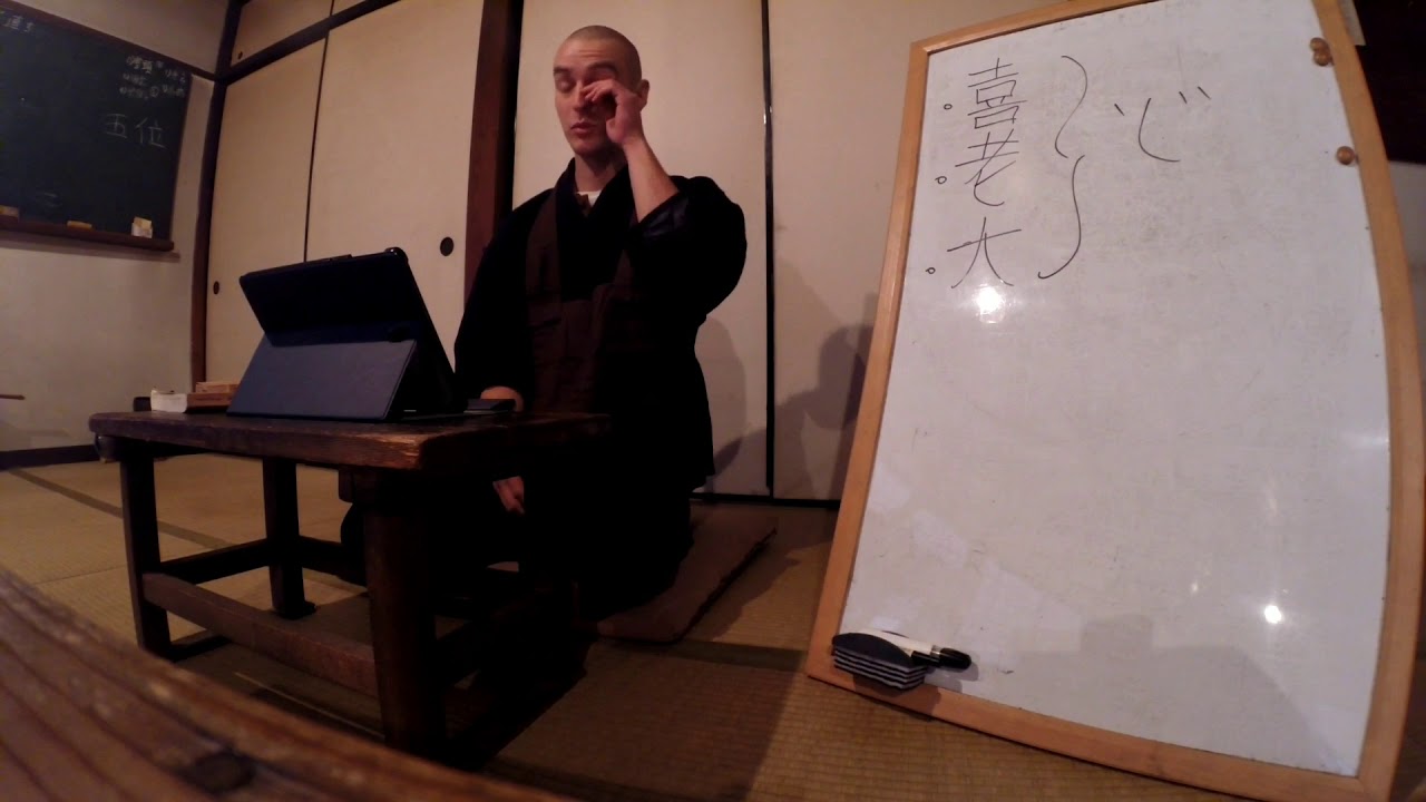 Myogen explains part of the Tenzo Kyokun, section: Joyful Mind ...