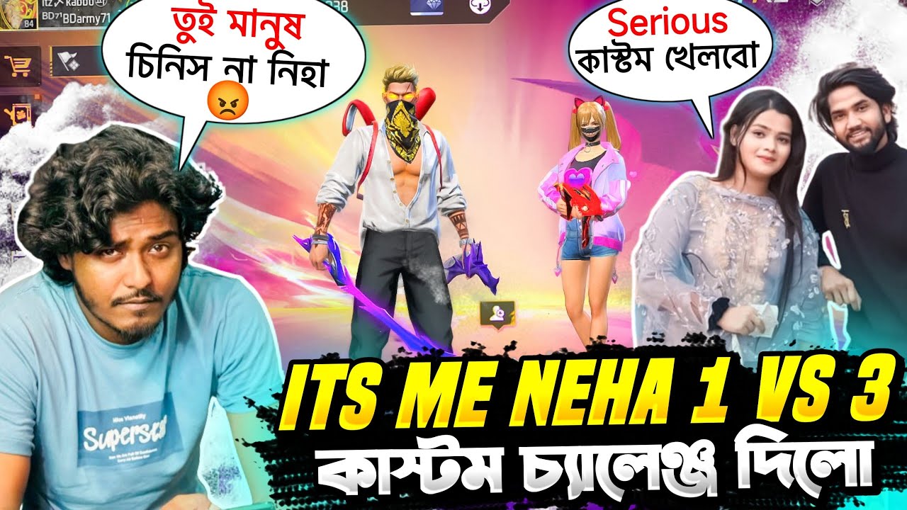 Pro Rubel এর ন্যাকা বউ Its Neha আমাকে 1 VS 3 কাস্টম চ্যালেঞ্জ দিলো 😂 ...