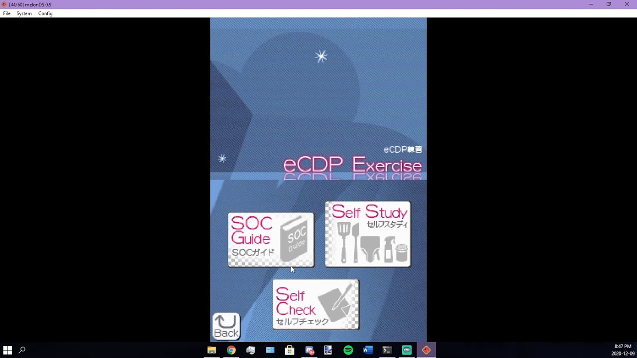 How to Patch eCDP with the English Translation! - YouTube