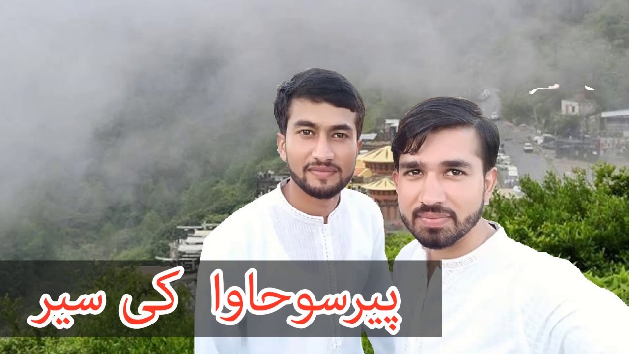 peer sohawa | most beautiful place in Islamabad peer Sohawa - YouTube