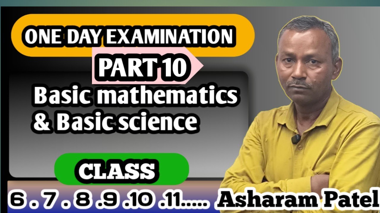 Basic Mathematics for All Exams | 1 Day Quick Revision class 6.7.8.9.10 ...