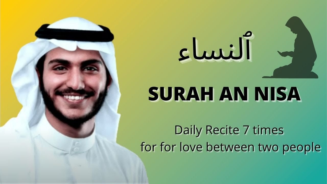 ٱلنساء surah an nisa full beautiful and relaxing voice of abdullah al