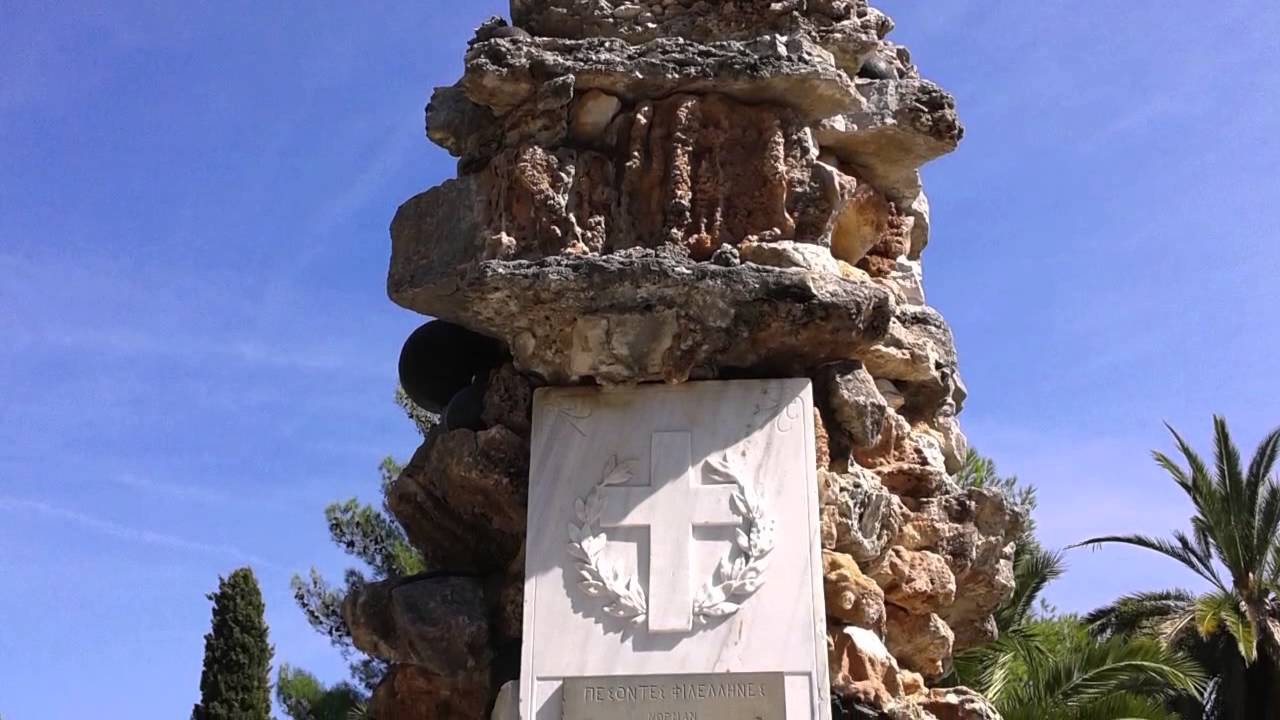 Γιατι το Μεσολογγι ειναι... - YouTube