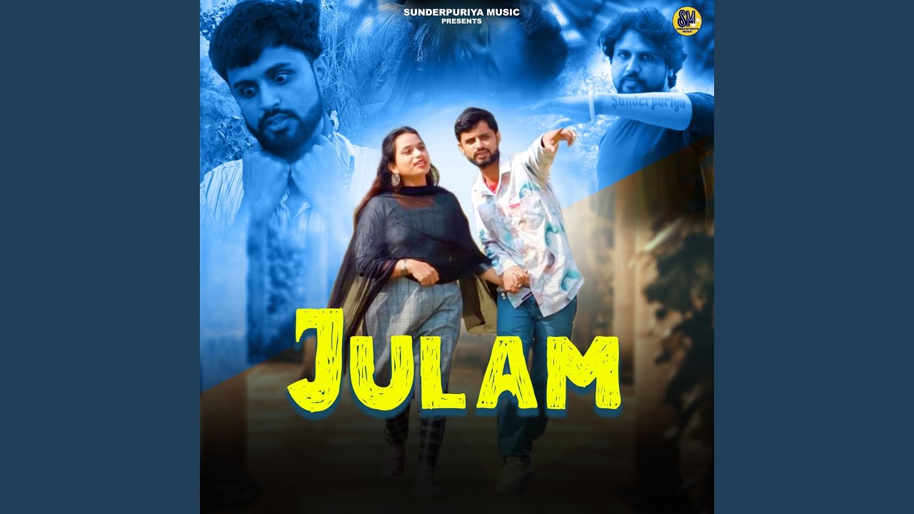 Julam - YouTube
