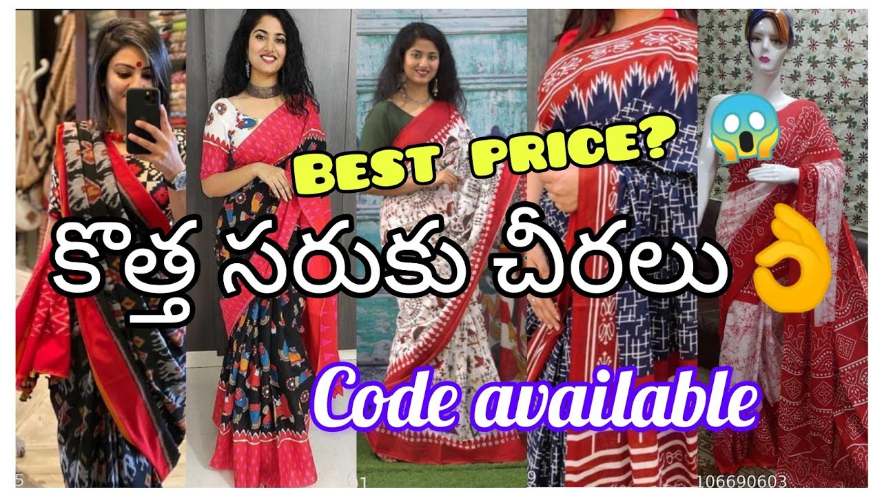 meesho haul🥰👌new model saree collection😱🥰 latest collection👌😱best price ...