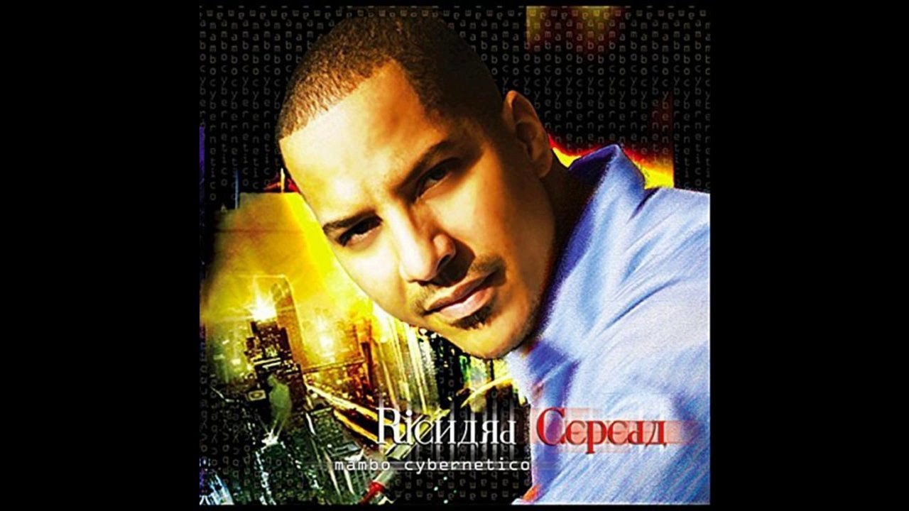 Richard Cepeda - Pide Con Fe - YouTube