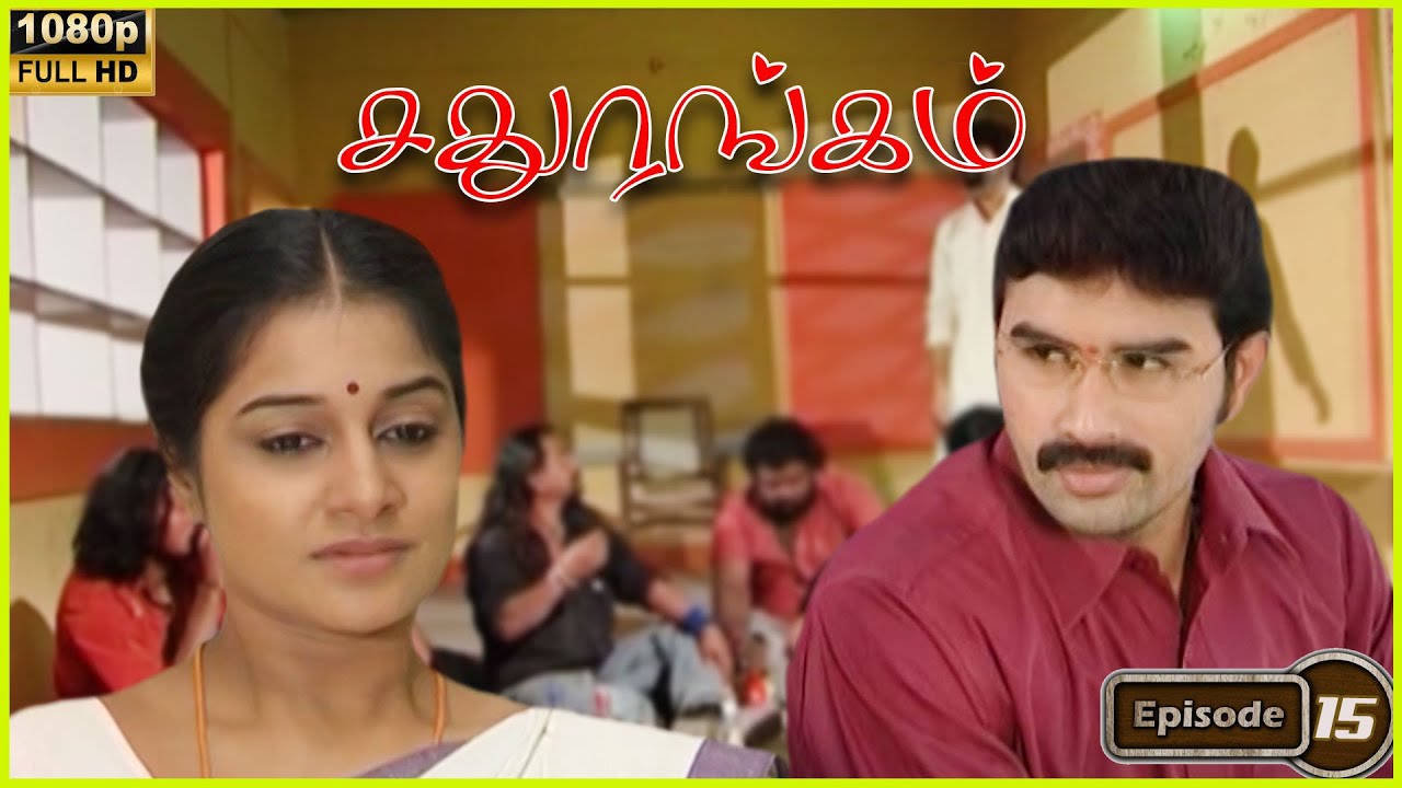 Sathurangam | Tamil New Serial | Sudeep, Kavya | Episode 15 | Tamil ...