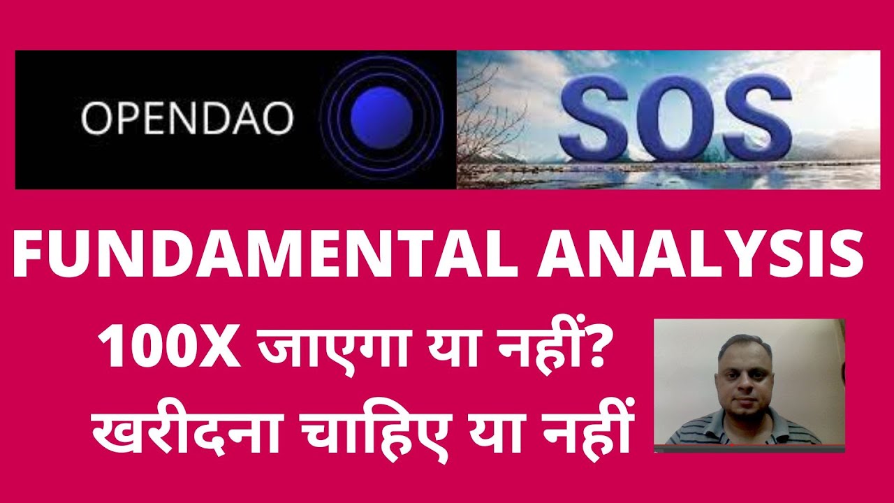 OPEN DAO ( SOS TOKEN ) FUNDAMENTAL ANALYSIS ! BUY OR NOT - YouTube