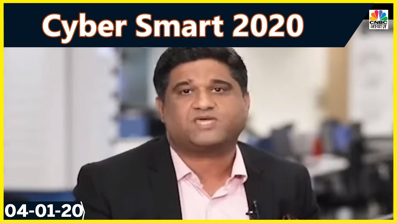 Cyber Expert रितेश भाटिया से जानें 2020 में कैसे रहे साइबर सिक्योर ...