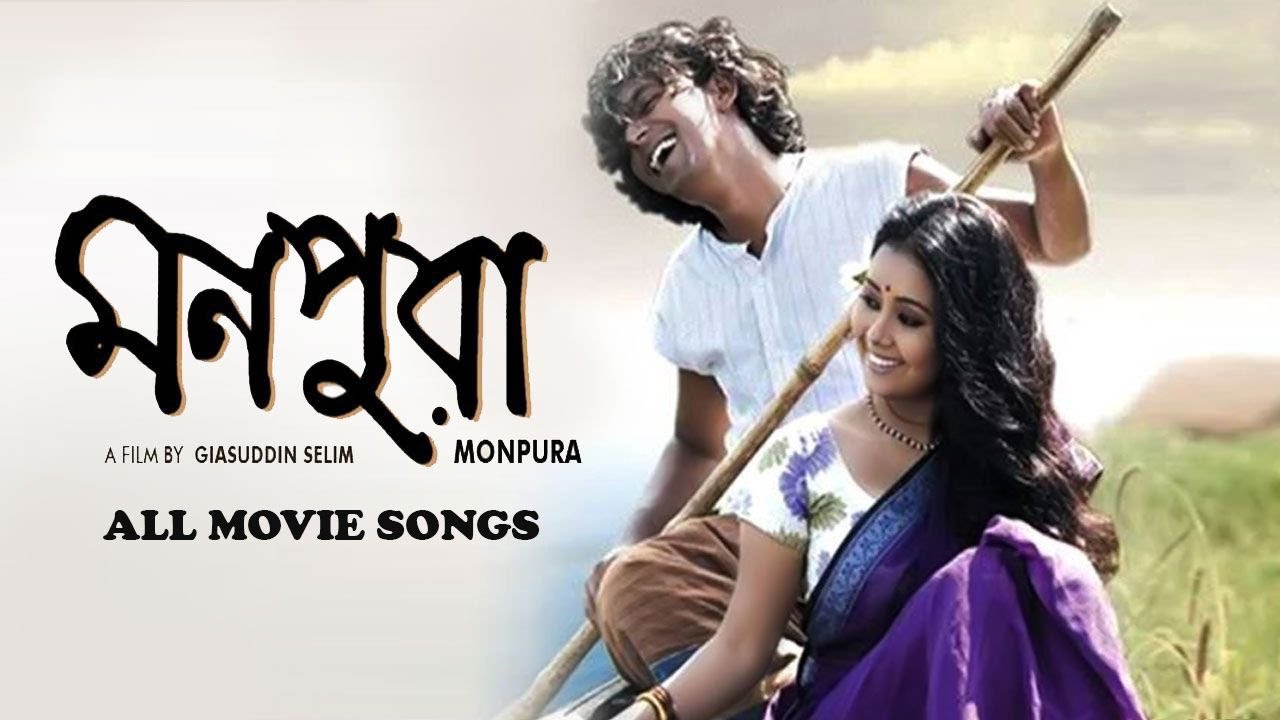 Best of Bangla Classic Movie Songs | Monpura | Chanchal, Farhana Mili ...