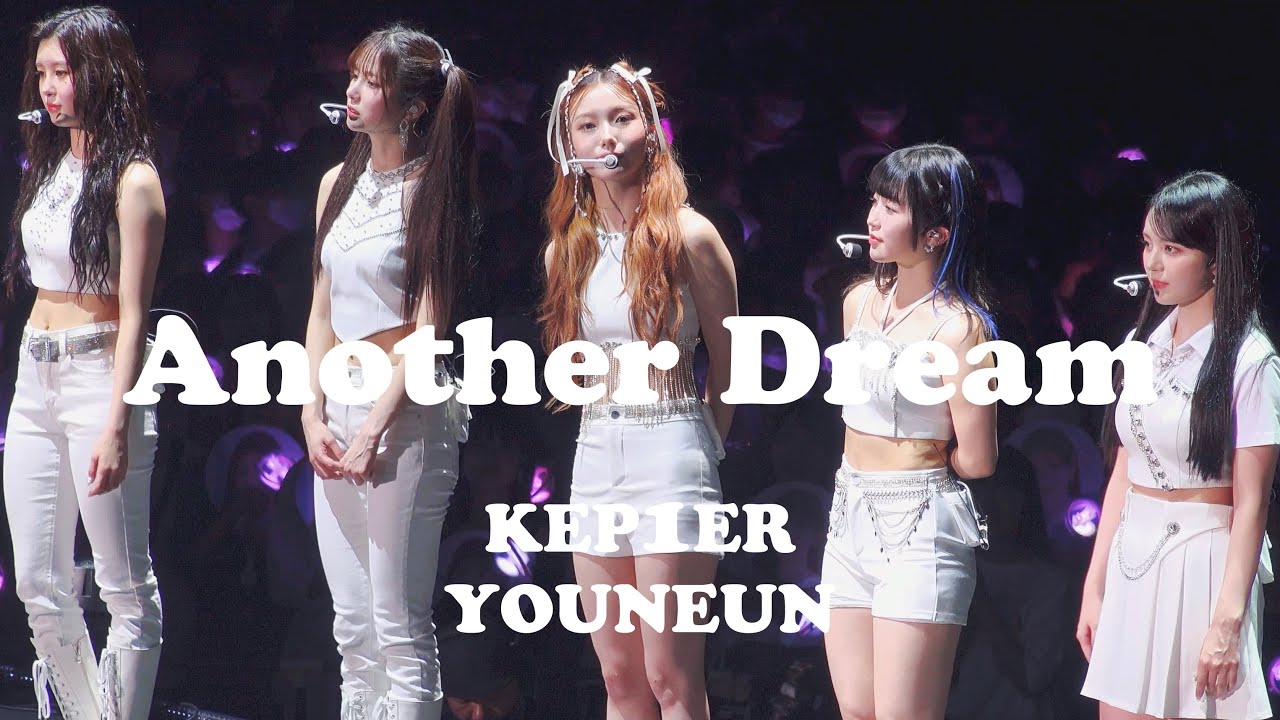 [4K] 케플러 - Another Dream 서영은 직캠│Kep1er YOUNGEUN Focus fancam 230610 ...
