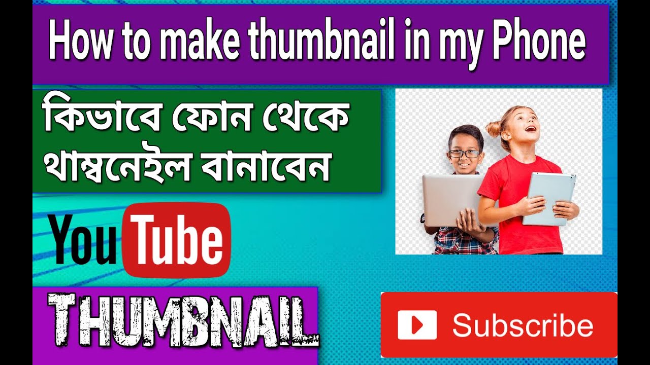 How to make thumbnail for youtube in Mobile/thumbnail make in Phone ...