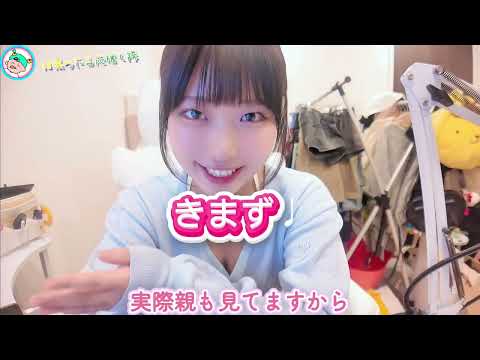 ファンティア始めました！　＃柑橘めたる