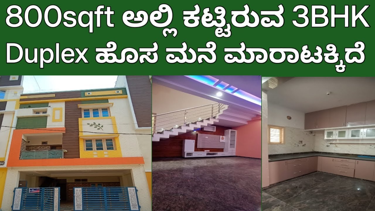 800Sqft G+2 3BHK Duplex House For Sale in Shetty Halli - Abbigere ...