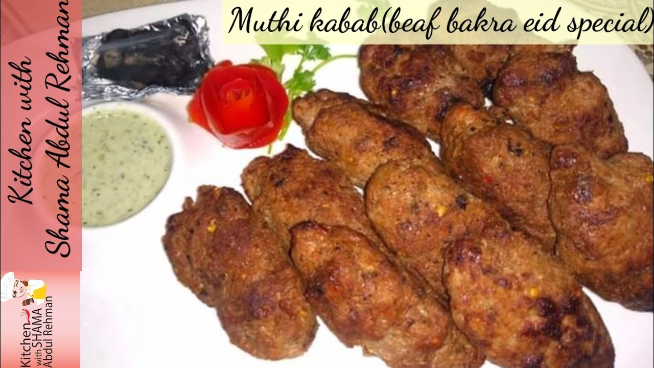 Muthi kabab | Bakra eid special recipe | Beaf recipe - YouTube