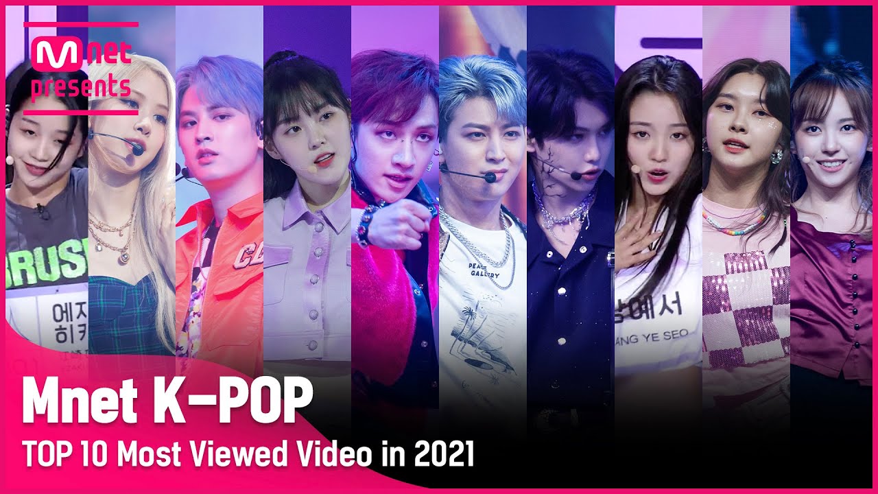 🎊Mnet K-POP TOP 10 Most Viewed Video in 2021🎊 (Mnet K-POP 채널 2021년 조회수 TOP 10 모아보기) - YouTube
