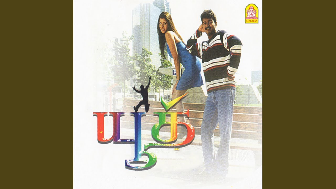 Old Model (From "Youth") - Mani Sharma, Vaalee & Tippu: Song Lyrics ...