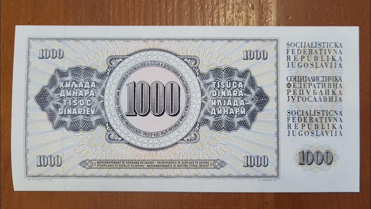 Банкноты Аргентины, Югославии, Ливии и Новой Зеландии. - YouTube