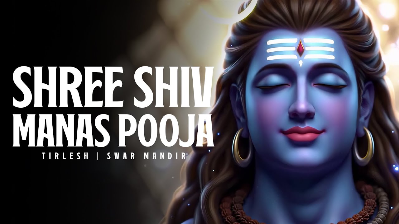 Shree Shiv Manas Pooja | Powerful Spiritual Hymn for Inner Peace ...
