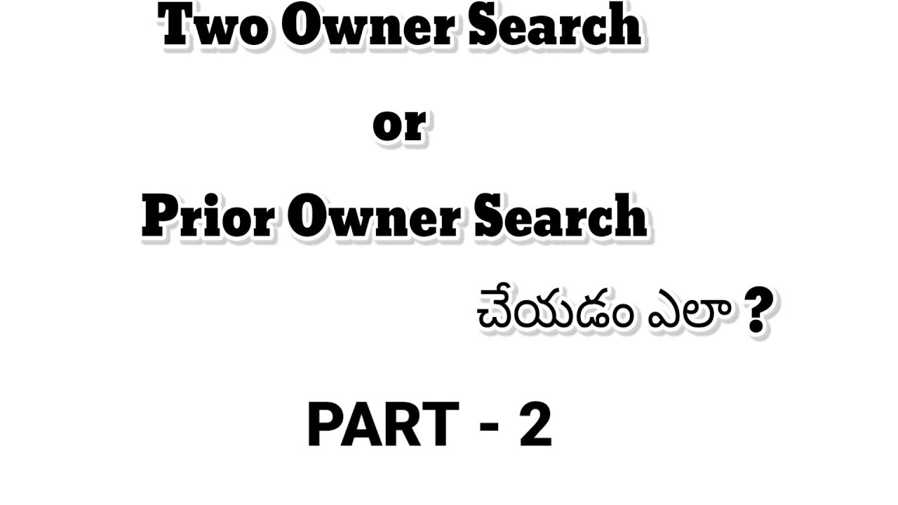 Two Owner Search in Telugu (Part - 2) - YouTube