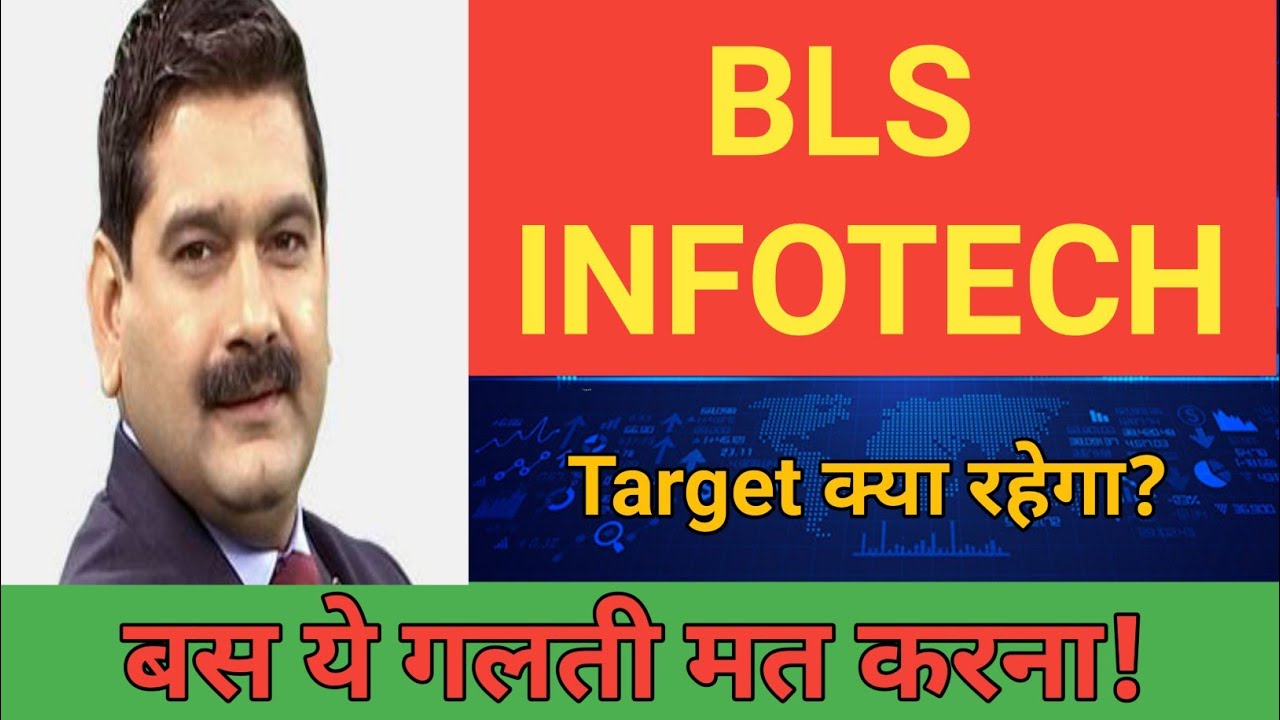 BLS INFOTECH SHARE LATEST NEWS 🔴| BLS infotech share target, buy or Not ...