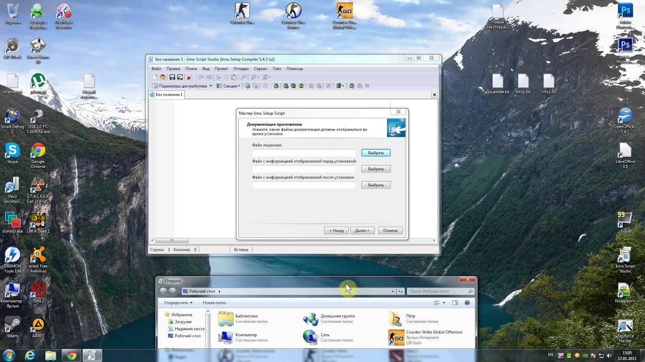 Inno script studio defaultdirname - gertysuperior