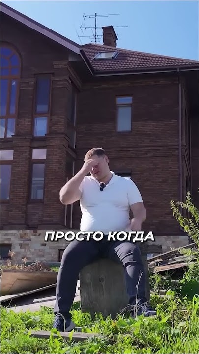 Обязанности прораба ! Строим дома - YouTube