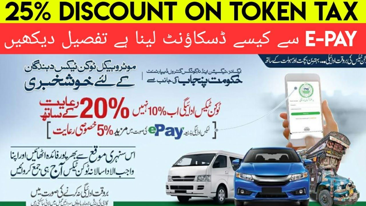 Token Tax Discount On All Vehicles | 25% Big Discount | CarsMaster ...
