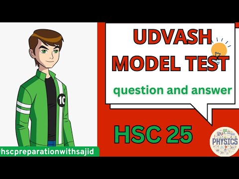 Udvash Model Test - YouTube
