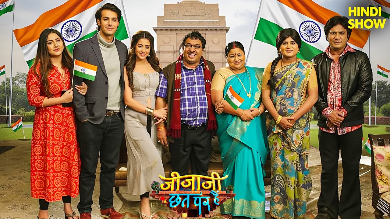 Jija Ji का Republic Day Special | Jijaji Chhat Per Hai | Comedy Drama ...