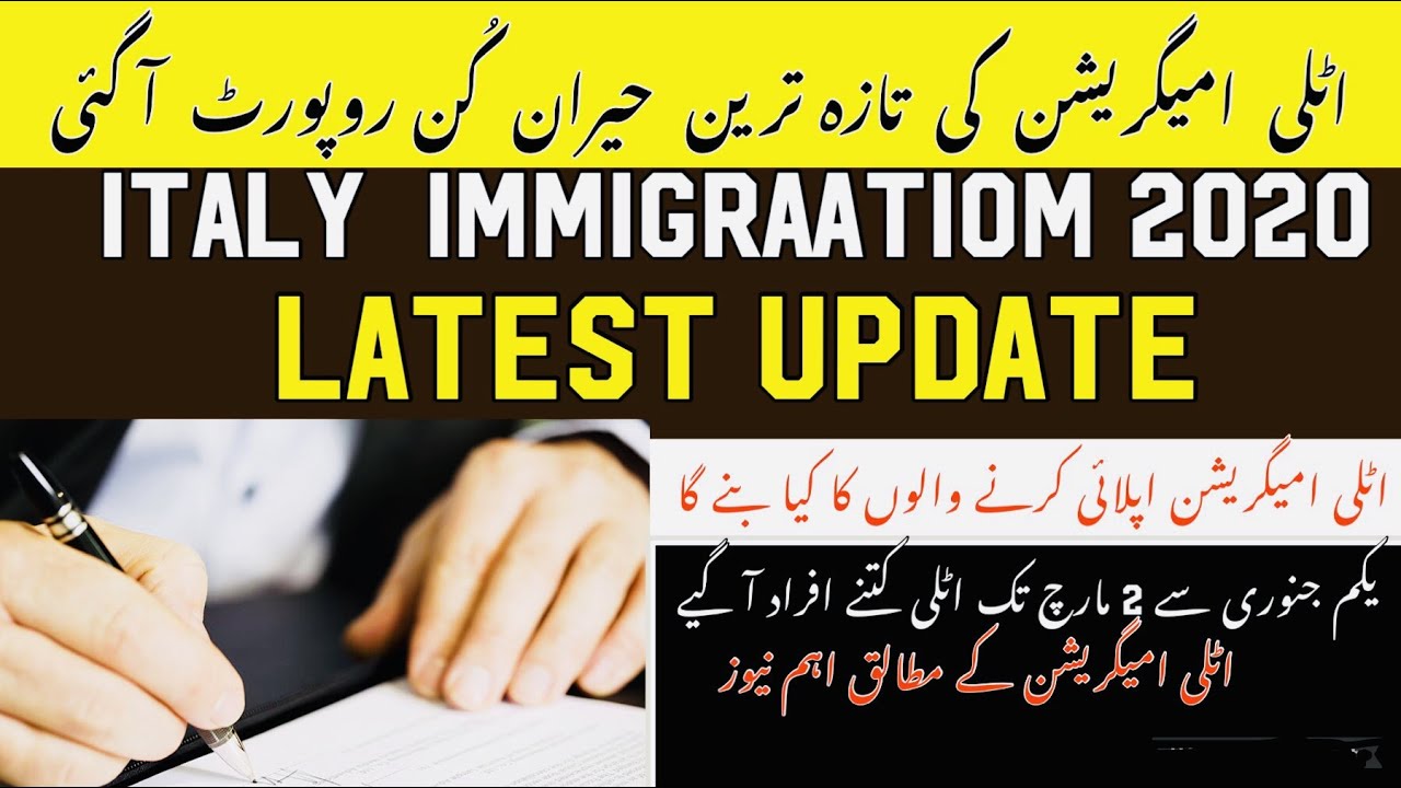 Italy Immigration 2020 Latest Update |Italy Immigration |New Italy news ...