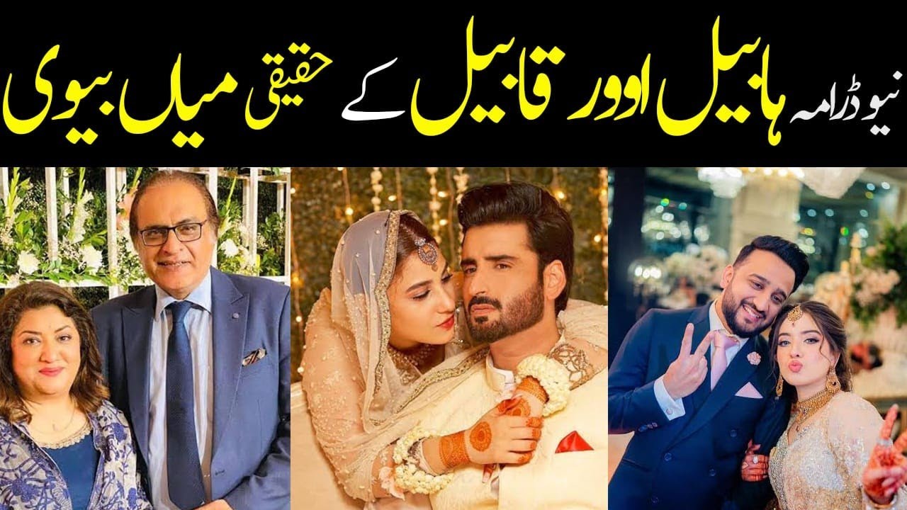 Habil Aur Qabil Episode 15 Cast Real Life Partners |Habil Aur Qabil ...