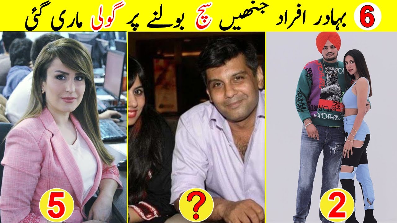 6 Brave People Who Stood for Truth - TalkShawk - YouTube