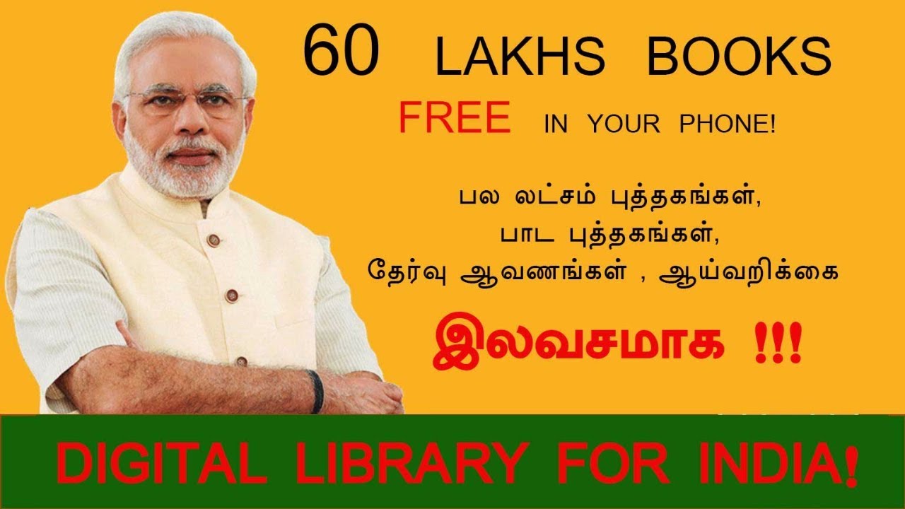 National Digital Library : Read lakhs of book for free in your ...