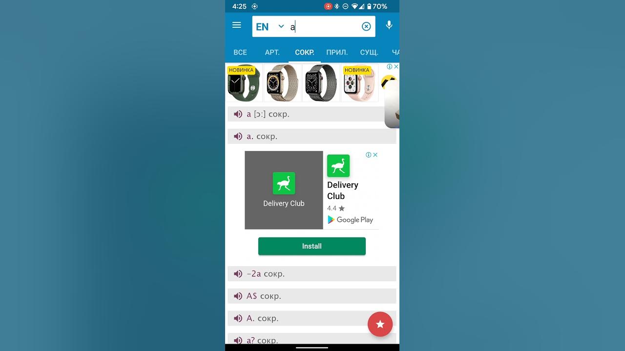 Android 12 Overscroll effects in Google and Non-Google apps - YouTube