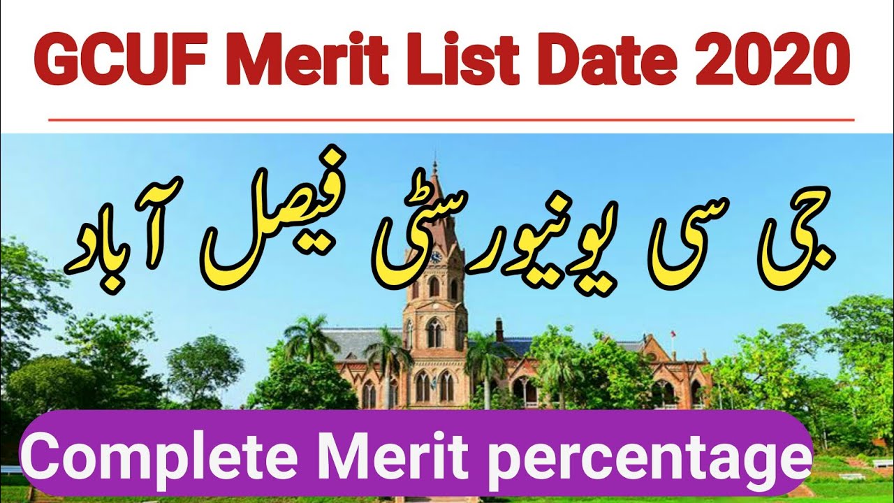 GCUF merit list 2020 | GC university faisalabad merit list 2020 | gcuf merit 2020 | GC faislabad ...