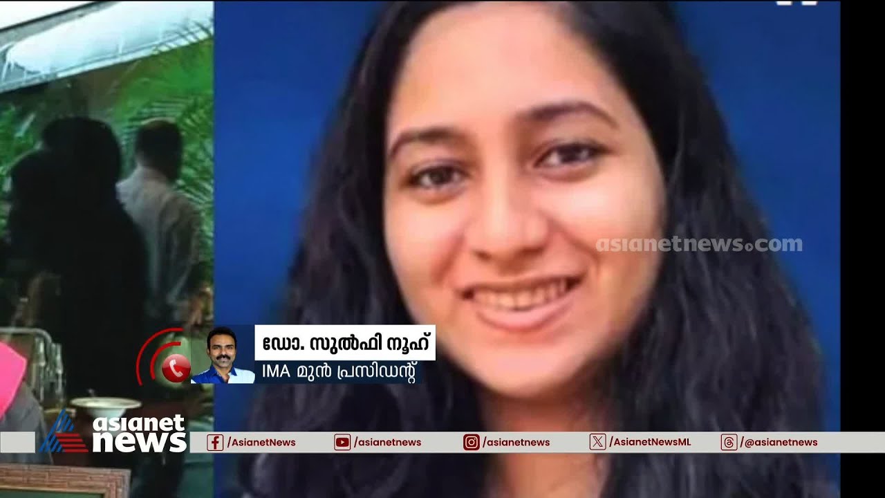 ഡോ ഷഹ്ന ജീവിച്ചു കാണിക്കണമായിരുന്നുവെന്ന് ഐഎംഎ മുൻ പ്രസിഡന്‍റ് ഡോ സുൽഫി ...