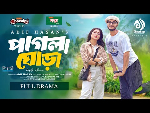 Pagla Ghora | পাগলা ঘোড়া | Full Drama | Arosh | Jim | Adif | Bangla New Natok 2026