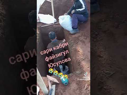 😭САРИ КАБРИ😭 ФАЙЗИГУЛ ЮСУПОВА😭