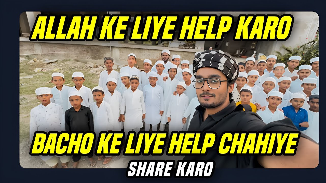 Please Ye Bacho Ki Help Karo | Gareeb Bacho Ke Liye Islamic School ...