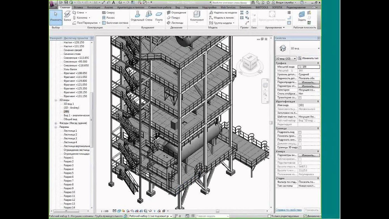Autodesk Revit Structure практика применения-20120119 0651-1.wmv - YouTube