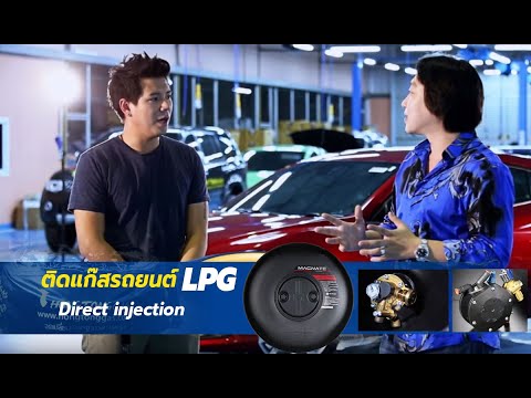 Vsi di ติดแก๊สรถยนต์ LPG direct injection หงษ์ทองออโต้แก๊ส - YouTube