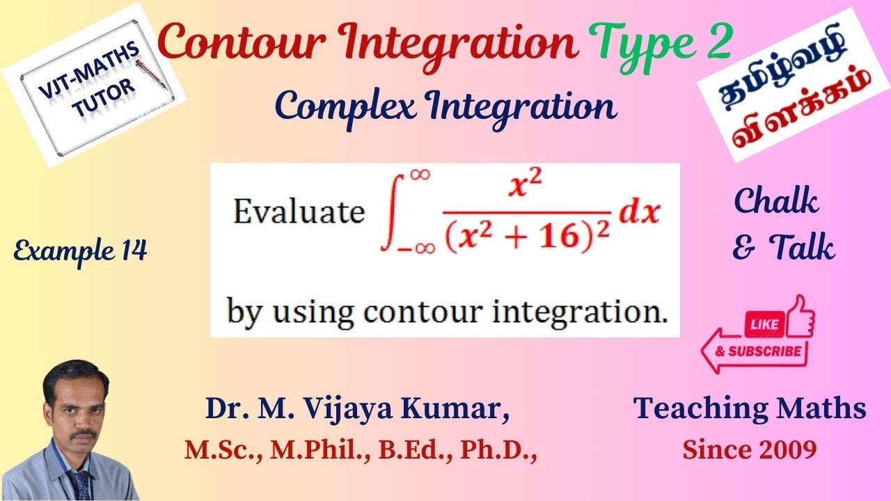 Contour Integration Type II – Example 14 | Complex Analysis ...