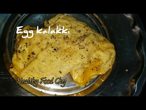 முட்டை கலக்கி செய்முறை/hotelstyle egg kalakki in tamil/ow to make ...