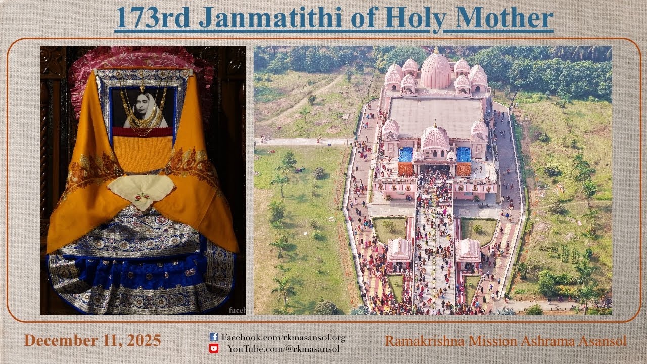 173rd Janmatithi Celebration of Sri Sri Maa Sarada Devi - YouTube