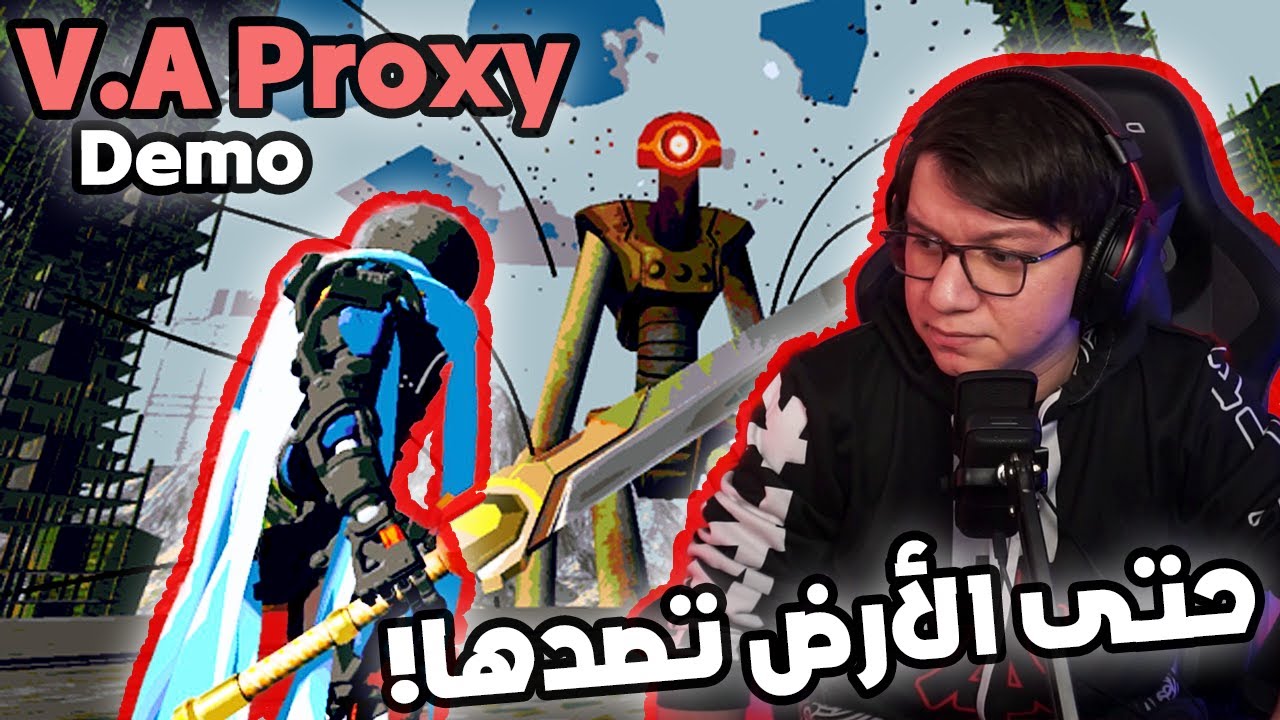 تخيتم V.A Proxy: Demo | نقدر نصد كل شيء! - YouTube