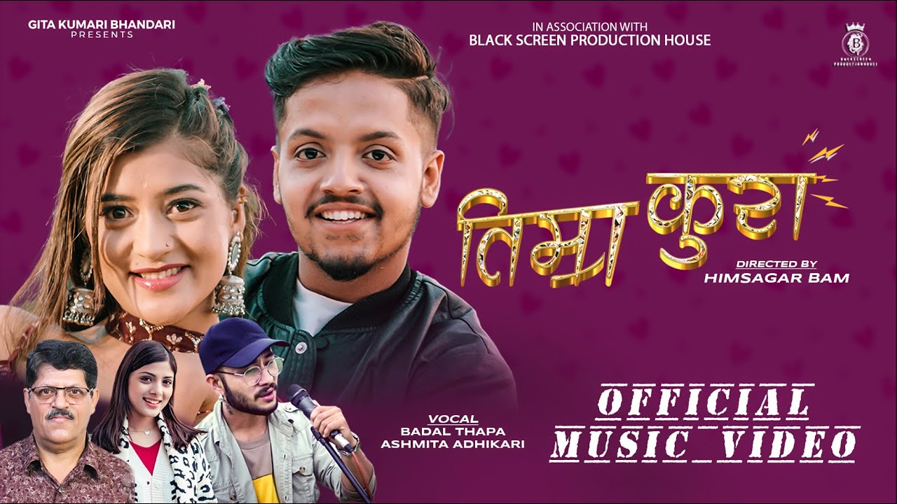 BADAL THAPA-तिम्रा कुरा | TIMRA KURA | ASHMITA ADHIKARI | FT. SAGUN ...