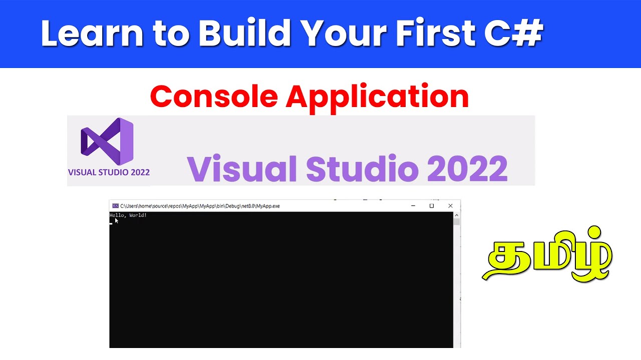 Beginner's Guide to Creating a C# Console Application with Visual ...