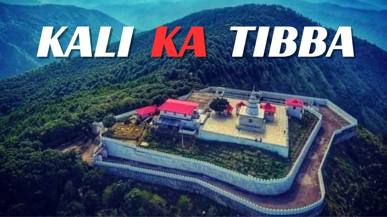 KALI KA TIBBA - CHAIL (Himachal Pradesh) - YouTube