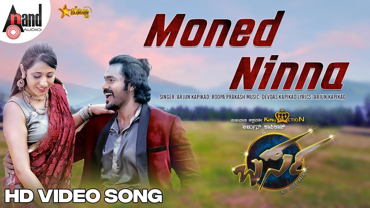 Moned Ninna Hd Tulu Video Song Arjun Kapikad Kshama Shetty